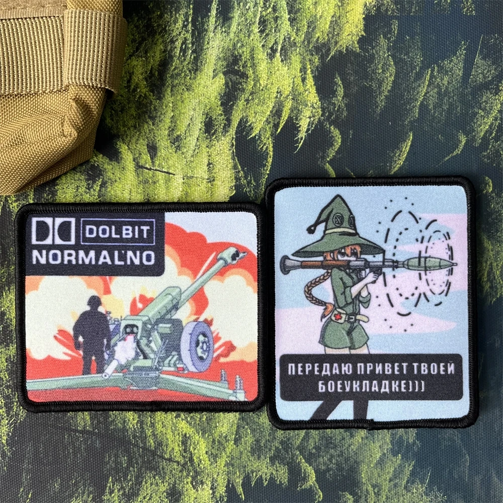 War-Cannon-Fires-Russian-Chevron-Morale-Emblem-Girl-Requesting-Battle ...