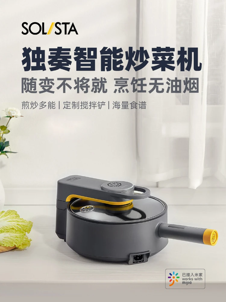 Automatic-Cooking-Machine-Kitchen-Electric-Devices-Smart-Multipurpose ...