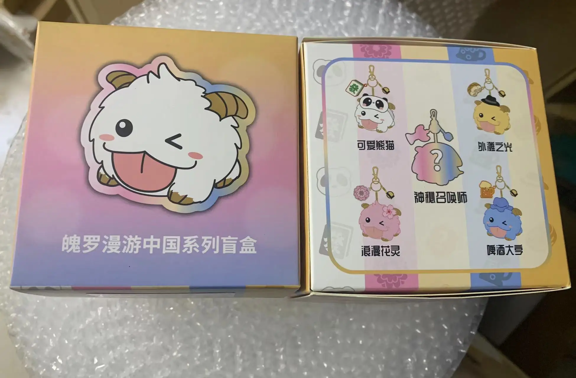 Poro Summoner Icon Gift Wrapped