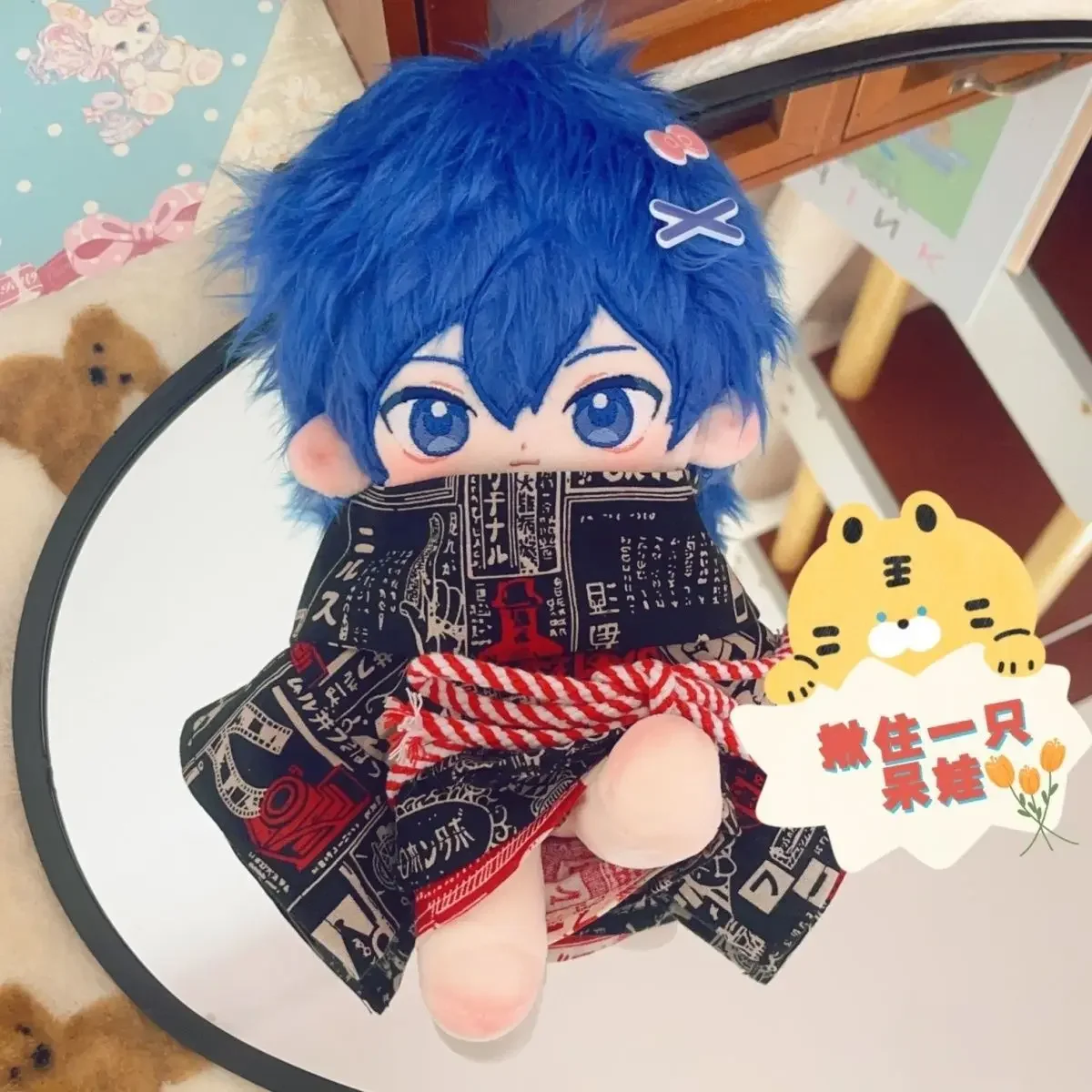 20cm KAITO Handsome Idol Virtual Character Boy Doll Cosplay Cotton ...