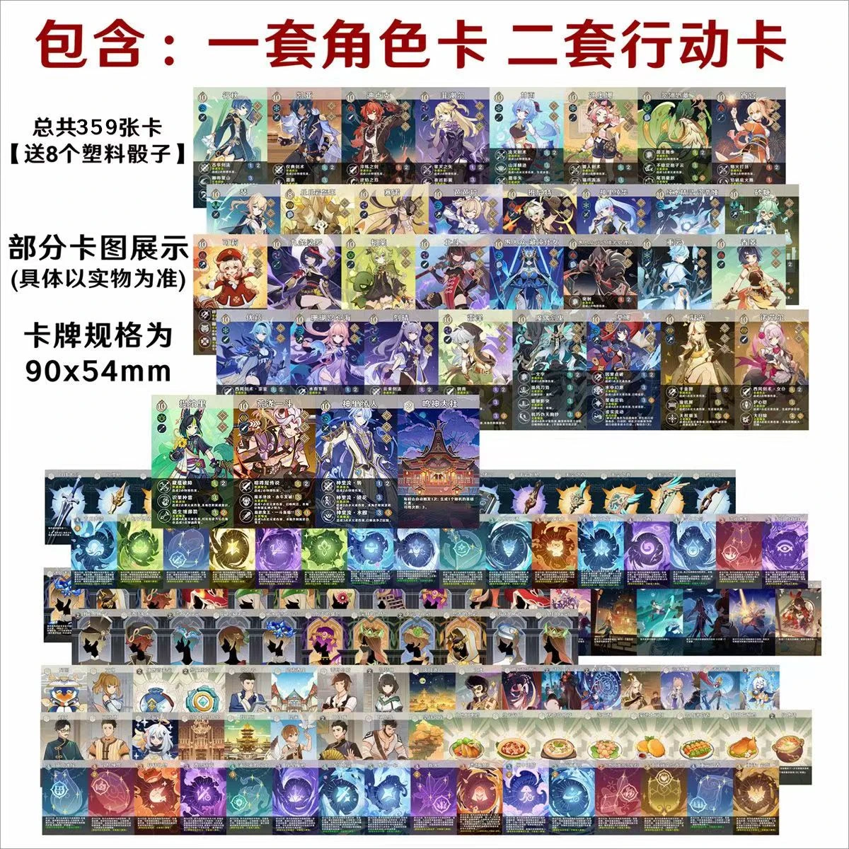 Anime Game Genshin Impact Cosplay Genius Invokation Tcg Collect ...