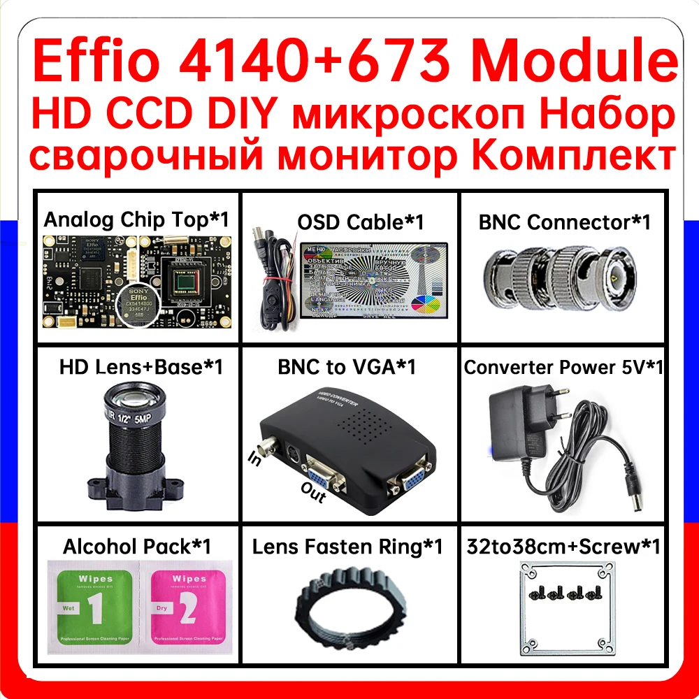 800TVL 1/3 Sony CCD HD CCTV Camera Sony Effio Module 4140+673 Analog ...