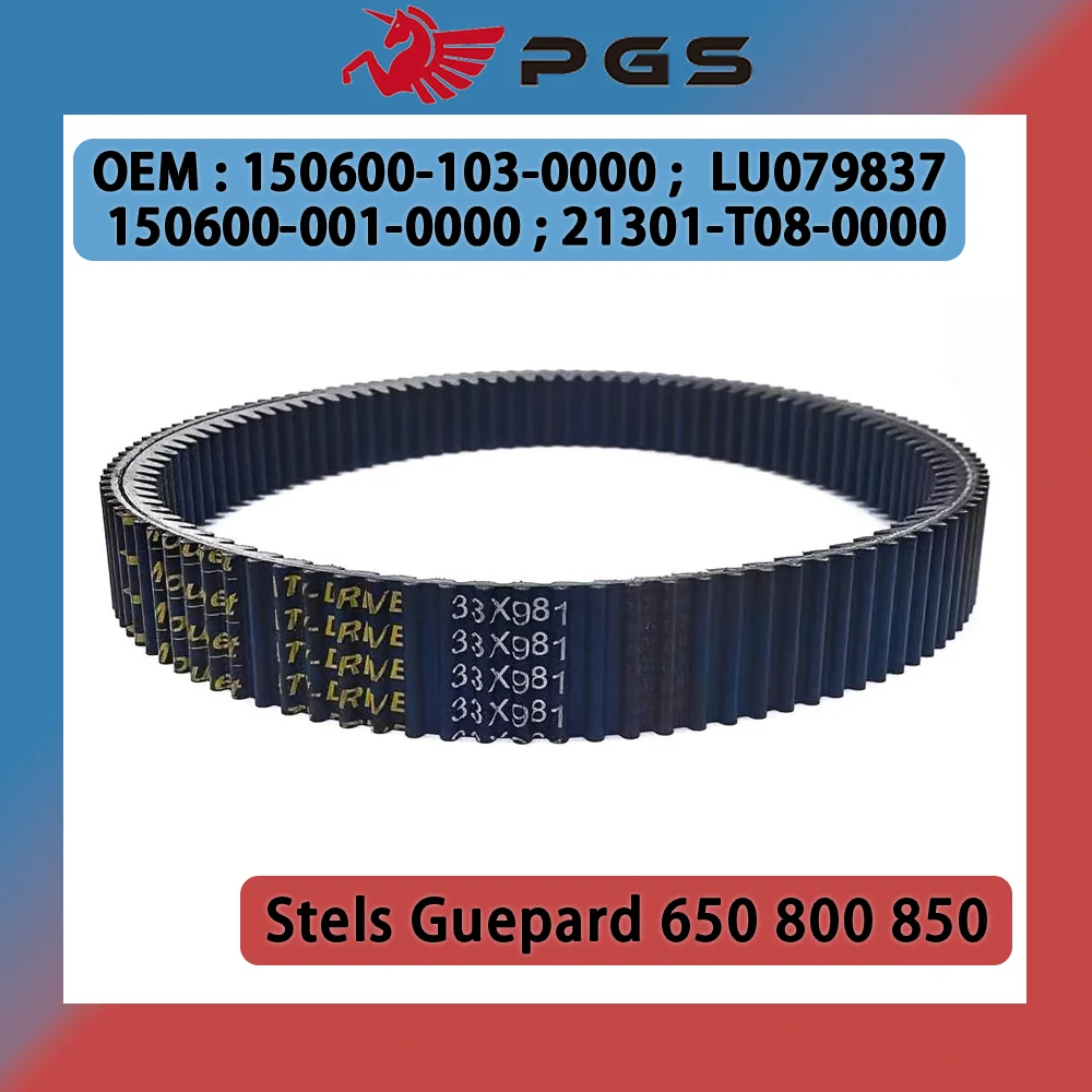 Kevlar+EPDM CVT Drive Belt 33x981 For Stels Guepard 650 800 850 150600 ...
