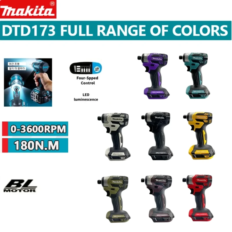 Makita-DTD173-18V-rechargeable-impact-screwdriver-180nm-brushless-lithium-electric-screwdriver ...