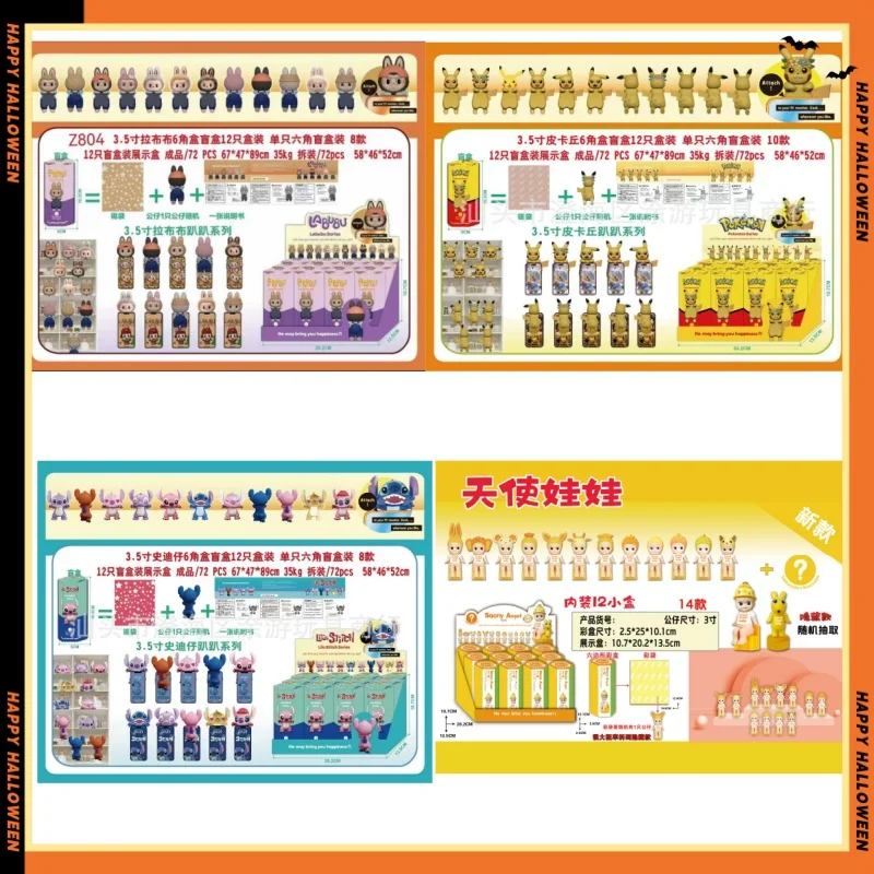 Caja-ciega-de-Sonny-Angel-Pikachu-Stitch-Angel-Labub-Mini-figura-Kawaii ...