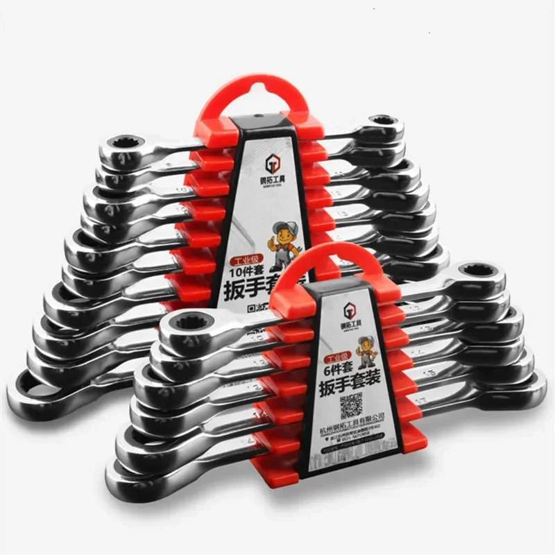 72teeth-8-19mm-Ratcheting-Box-Combination-Wrenches-for-Car-Repair-Ring ...
