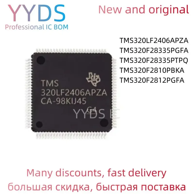 TMS320LF2406APZA-TMS320F28335PGFA-TMS320F28335PTPQ-TMS320F2810PBKA ...