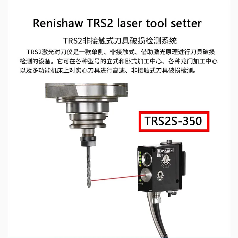 TRS2-laser-tool-setter-for-non-contact-broken-tool-detection-Original ...