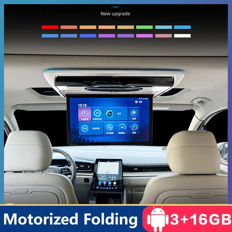 Automatic-Folding-Car-Monitor-17-3-Inch-IPS-Screen-Electric-Foldable ...