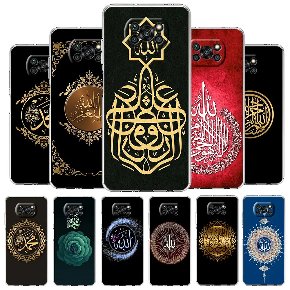 Muslim Islam Bismillah Allah Phone Case For Xiaomi Poco X3 NFC F3 M3 X4 ...