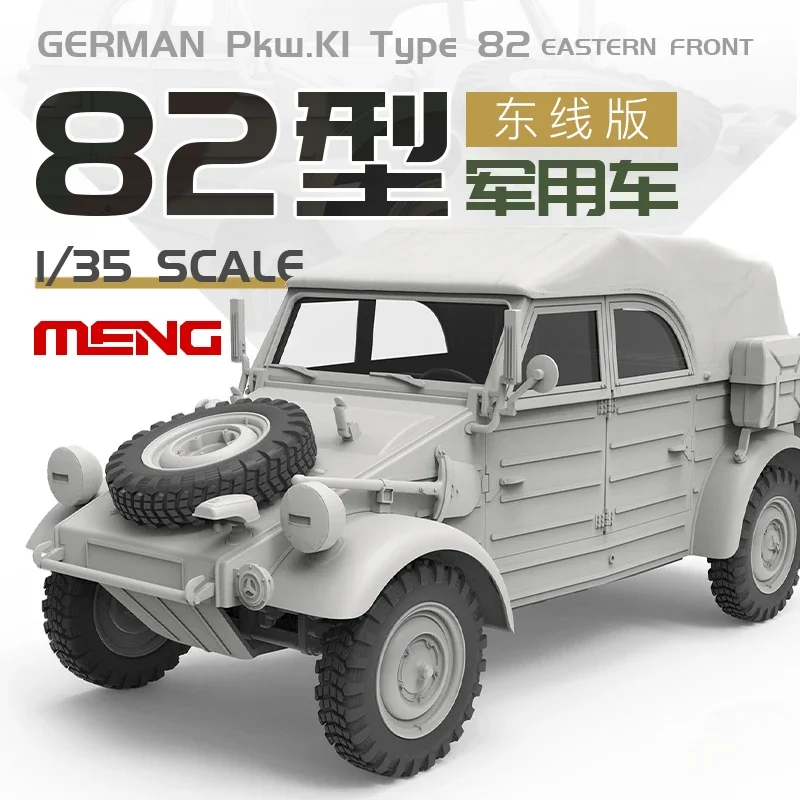 MENG Assembled Model Kit VS-016 German Pkw. K1 Kübelwagen Type 82 ...
