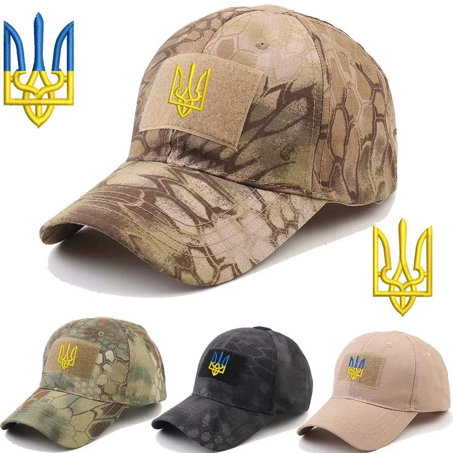 Personalize-Logo-Embroidery-Ukraine-trident-Special-Forces-caps ...