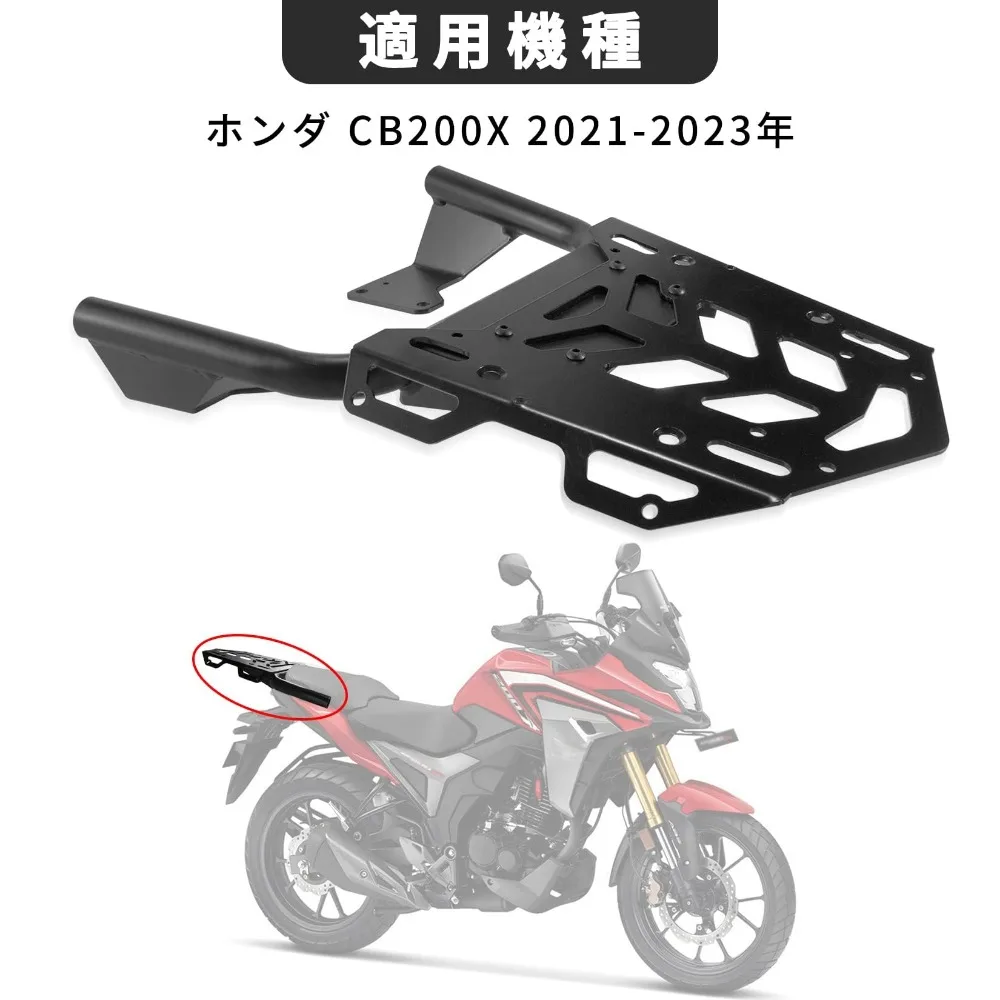 Motorcycle-Rear-Carrier-Luggage-Rack-Cargo-Bracket-Tailbox-Tailrack-Kit ...