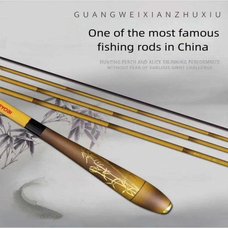 RYOBI-37-Tone-Super-light-Inserting-Rod-Carp-Fishing-Rod-Parallel ...