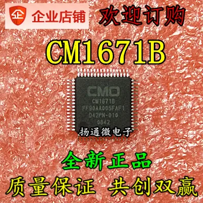10-piezas-CM1671B-QFP64-Original-nuevo.jpg