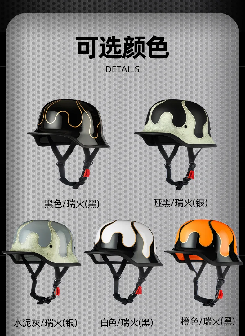 Casque de Soldat Allemand pour Moto,Demi-casque Rétro Harley,Été ...