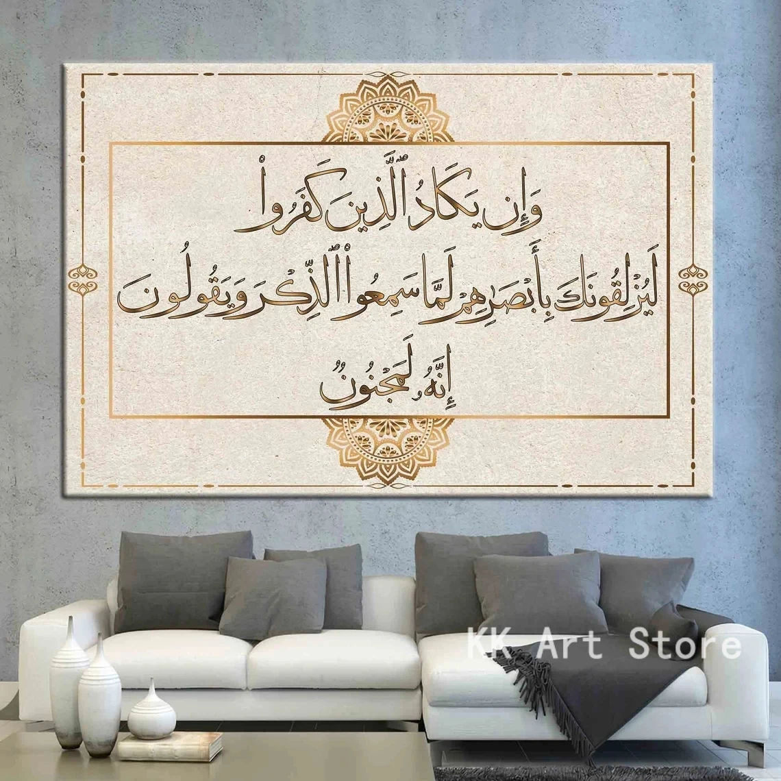 Islamic-Ancient-Sutra-Gold-Text-Calligraphy-Canvas-Painting-Poster-HD ...