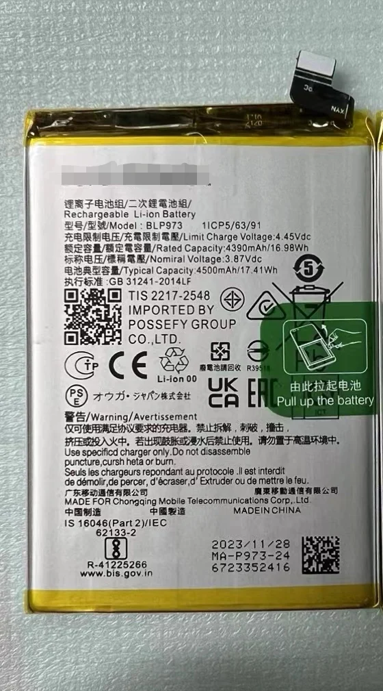New-Battery-4500mAh-BLP973-Battery-For-OPPO-Reno9-5G-PHM110-Reno-9-Pro ...