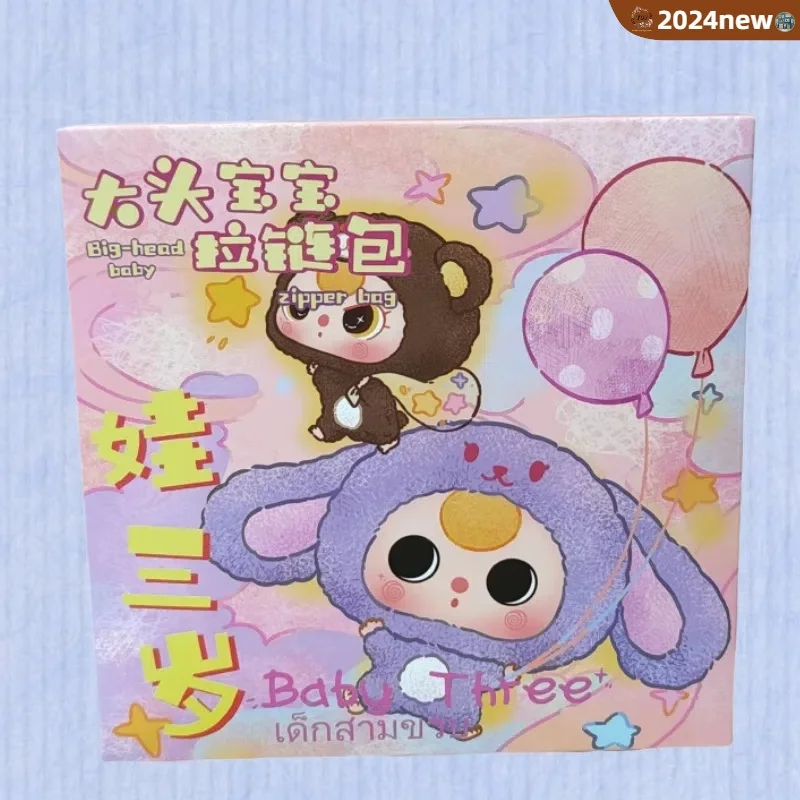 New-Baby-Three-Big-Head-Baby-Zipper-Bag-Series-Plush-Blind-Box-Be-Popular-Toy-Decorative.jpg