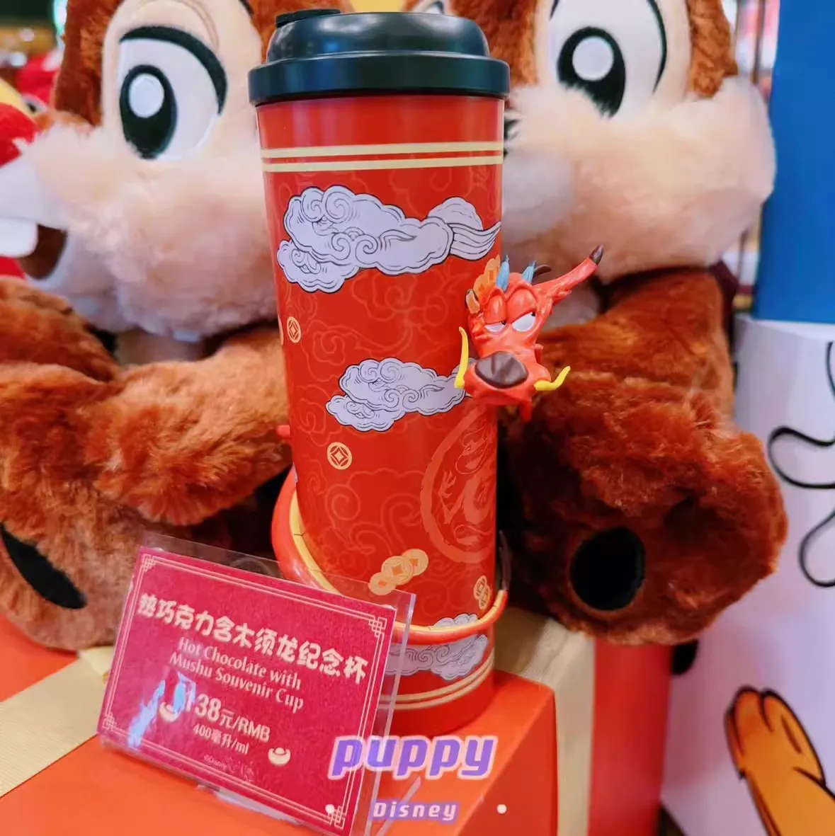 Original-Shanghai-Disney-Mushu-Dragon-2024-limited-special-drink-cup ...