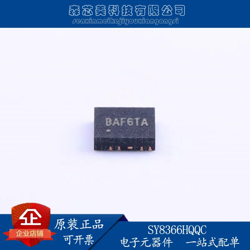 10pcs-original-new-SY8366HQQC-SY8366-screen-printing-BAF-synchronous ...