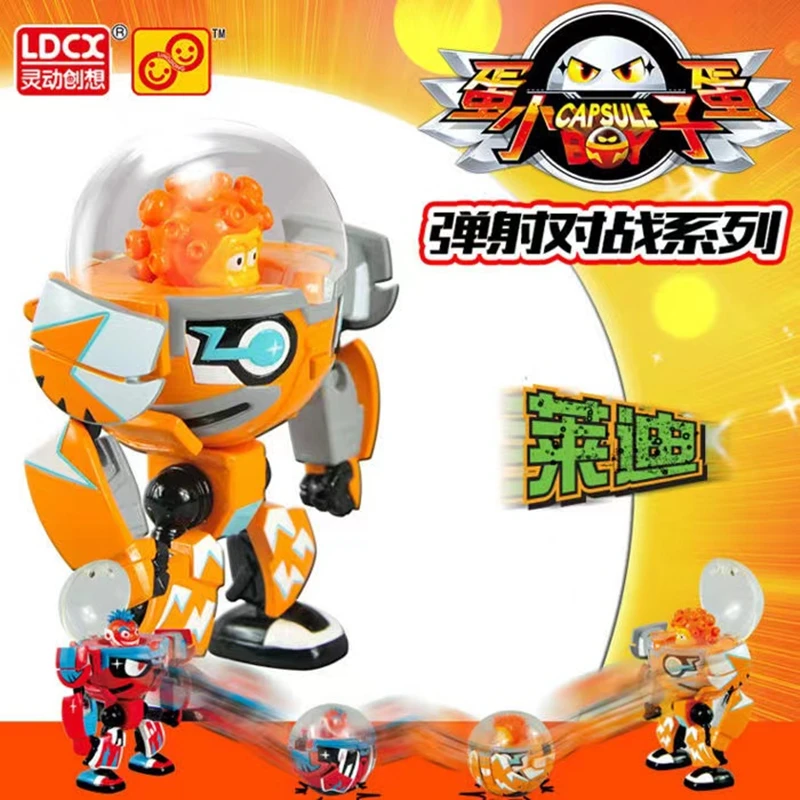 Robot Boy Transformation