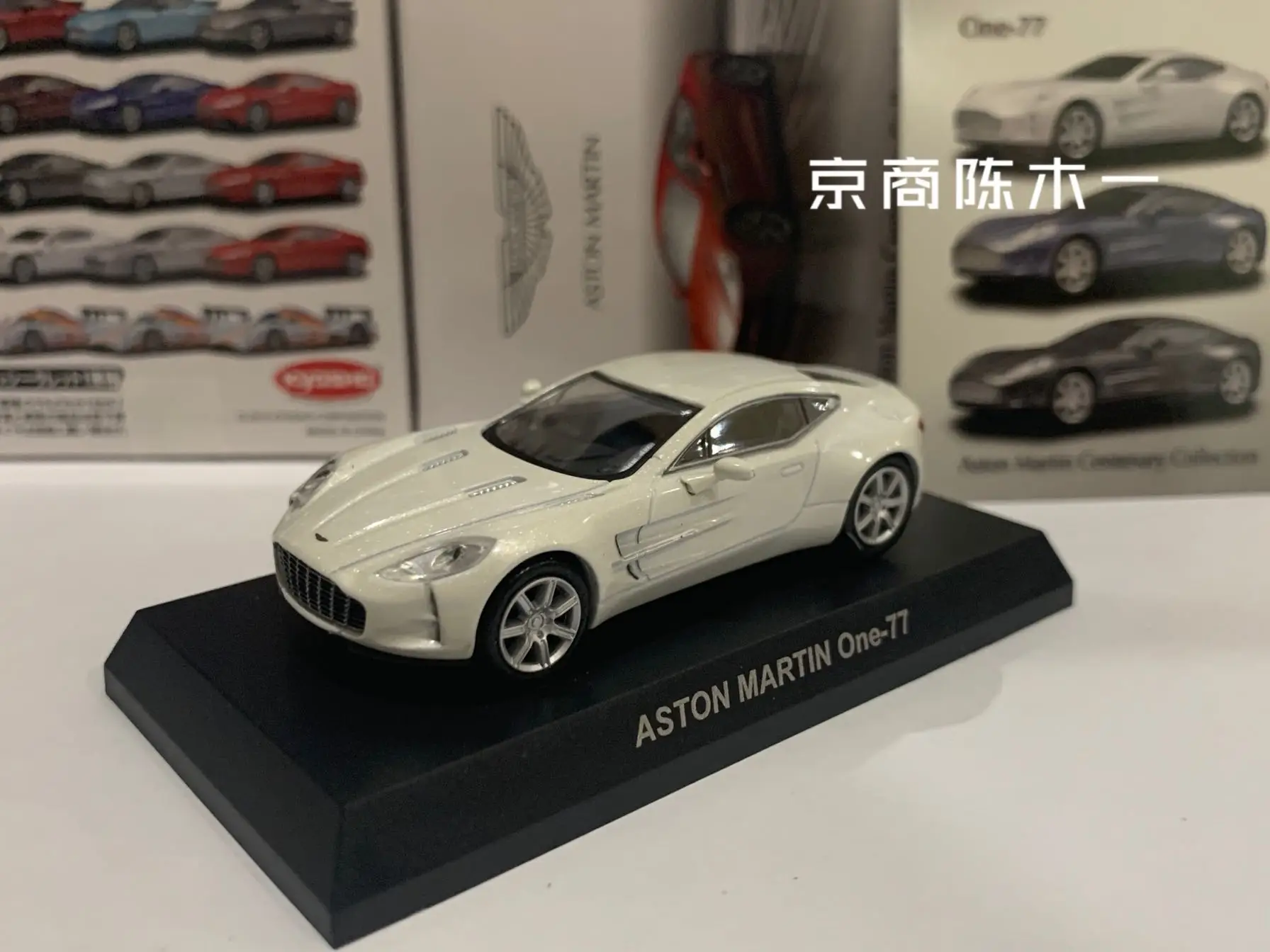 1-64-KYOSHO-Aston-Martin-V8-Vantage-one-77-V12-Vanquish-DBS-Carbon ...