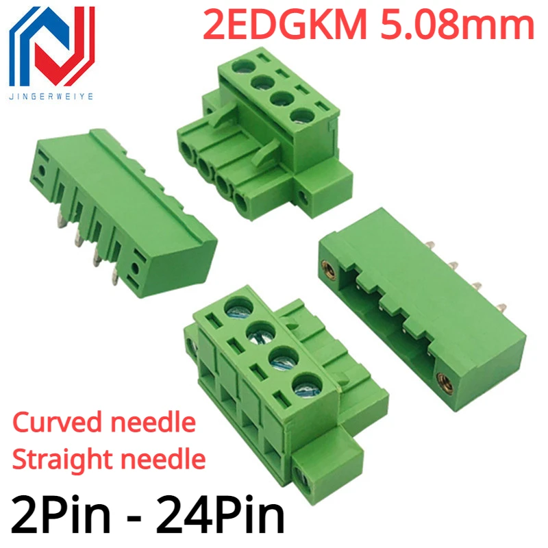 2set 2EDGKM 5.08mm Pluggable PCB Screw Terminal Block Connector 2/3/4/5 ...