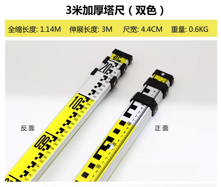 Aluminum alloy 3 meters 5 meters 7 meters tower ruler, blister level ...