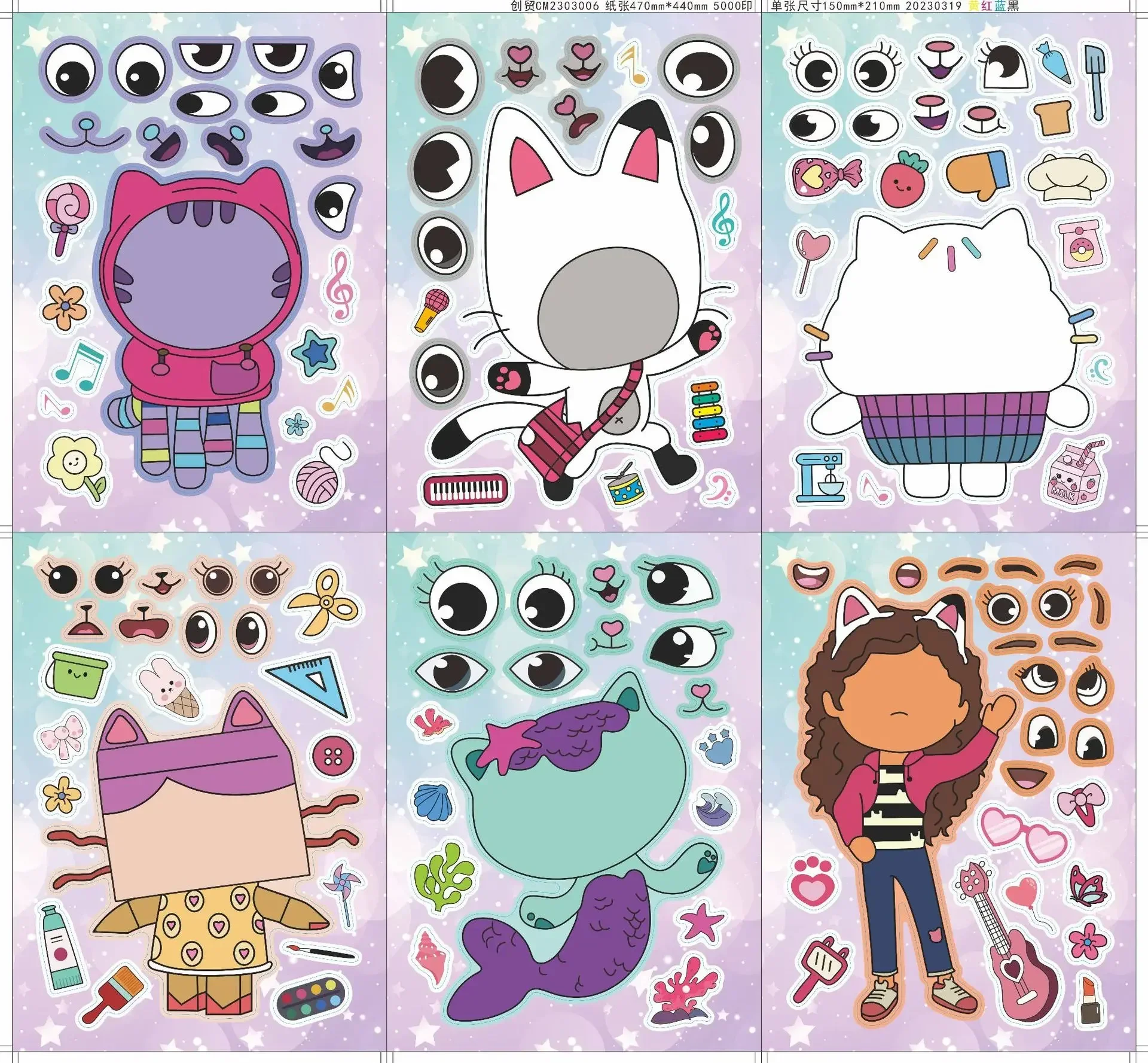 12Sheets Gabby's Dollhouse Make A Face Puzzle Stickers Kids Make Your ...