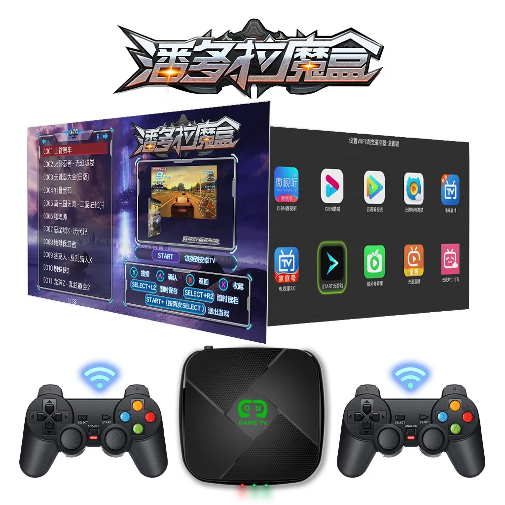 I3-Game-Box-4K-HD-Super-Console-32-Emulator-Mini-Arcade-Video-Game ...