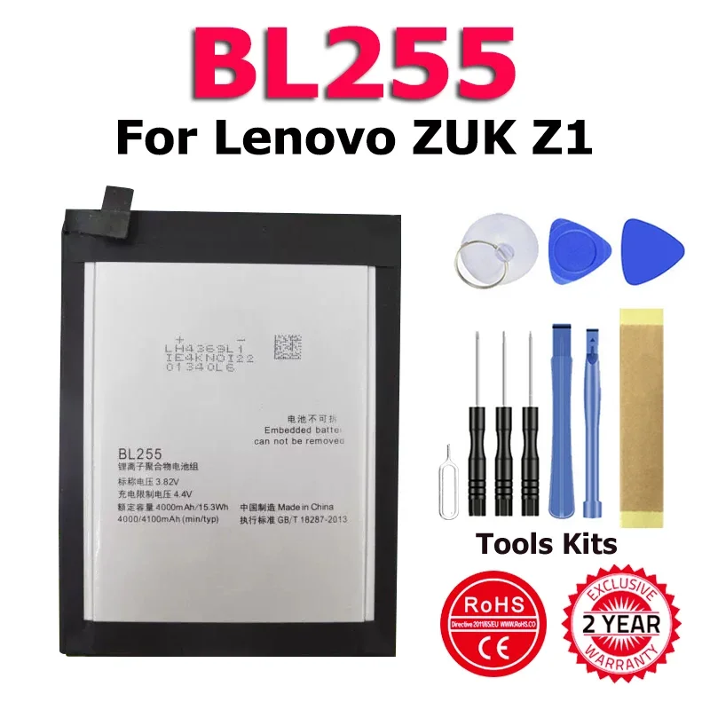 New-Phone-Battery-For-Lenovo-ZUK-Z1-ZUKZ1-Z1221-Battery-Replacement ...