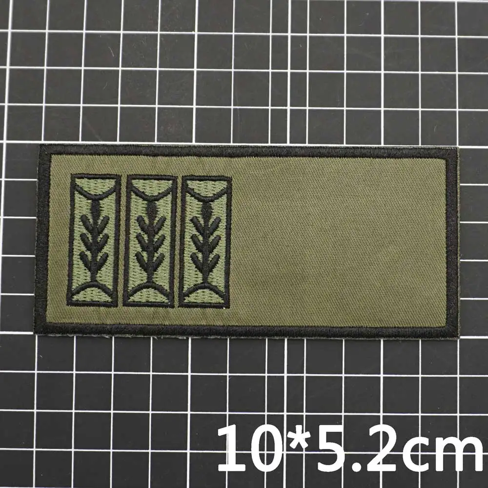 Israel-Army-Rank-EMBROIDERY-PATCH.jpg
