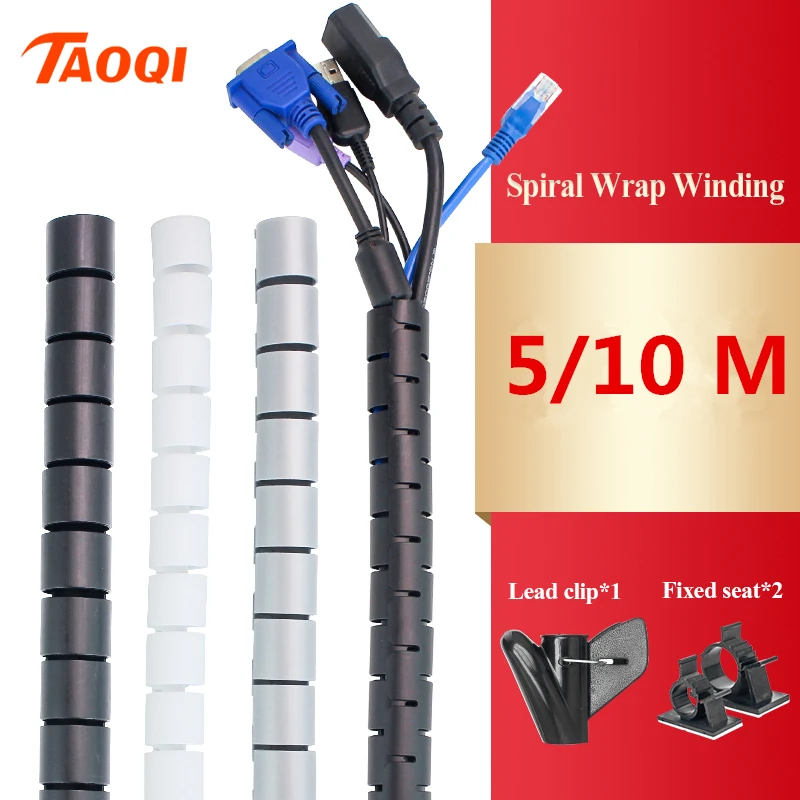 5-10M-Flexible-Spiral-Cable-Organizer-Storage-Pipe-Cord-Computer-Cable ...