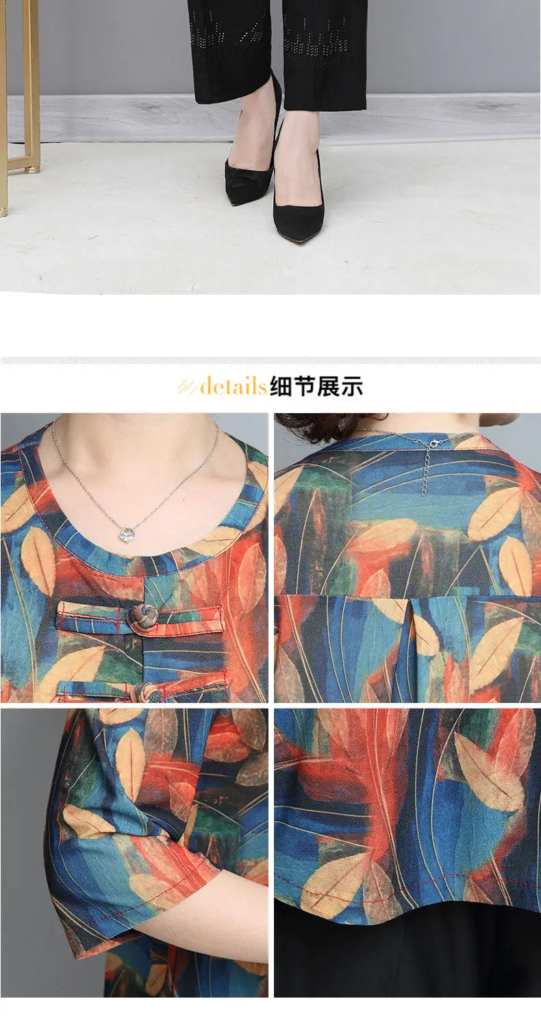 Summer Loose Mother's Oversize 6xl T-shirt Women's 2022 Korean Middle ...