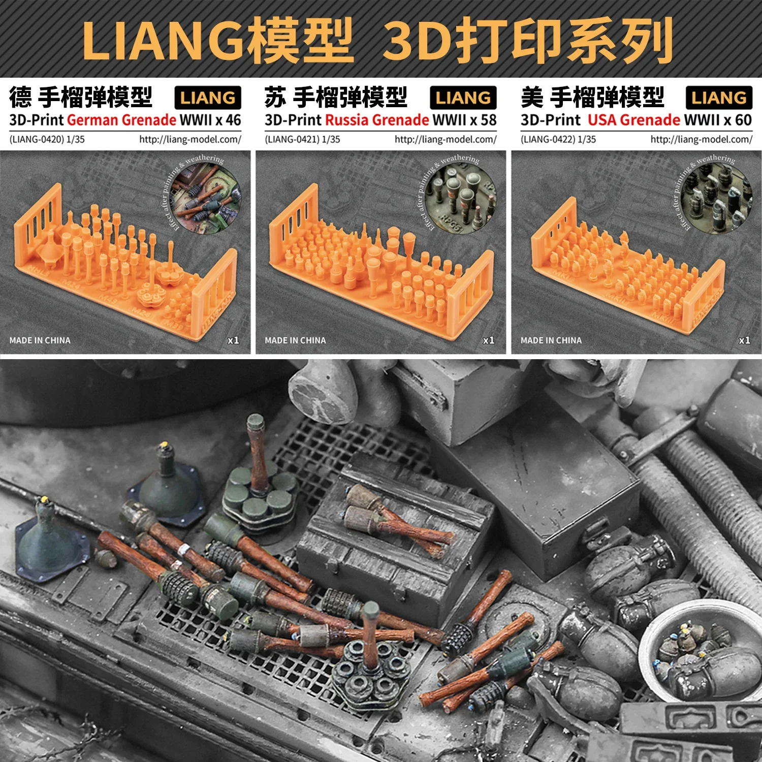 LIANG-Model-0420-0422-3D-Print-1-35-Scale-Model-WWII-Grenade-for-Diorama-Model-Accessories.jpg