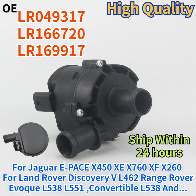 LR049317-LR166720-For-Jaguar-E-PACE-X450-XE-X760-XF-X260-Land-Rover ...