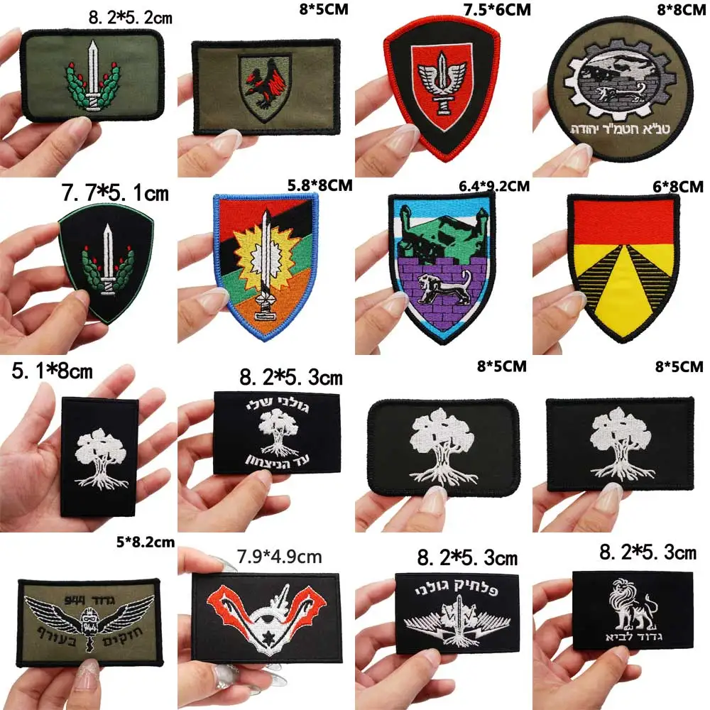 israel-army-Tactical-Embroidery-Patches-with-Hook-and-Loop-Backing-for ...