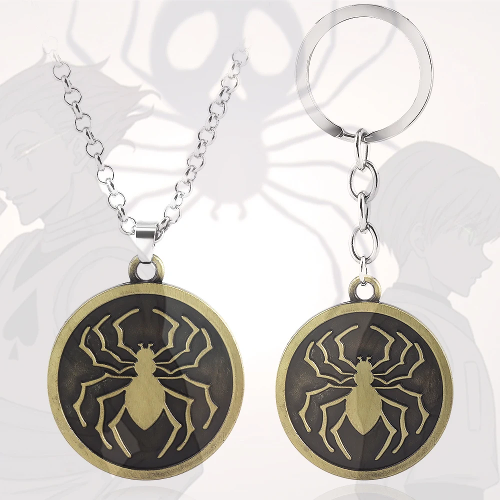 Anime Hunter Phantom Troupe Keychain Pendant Bronze Spider Logo Keyring ...