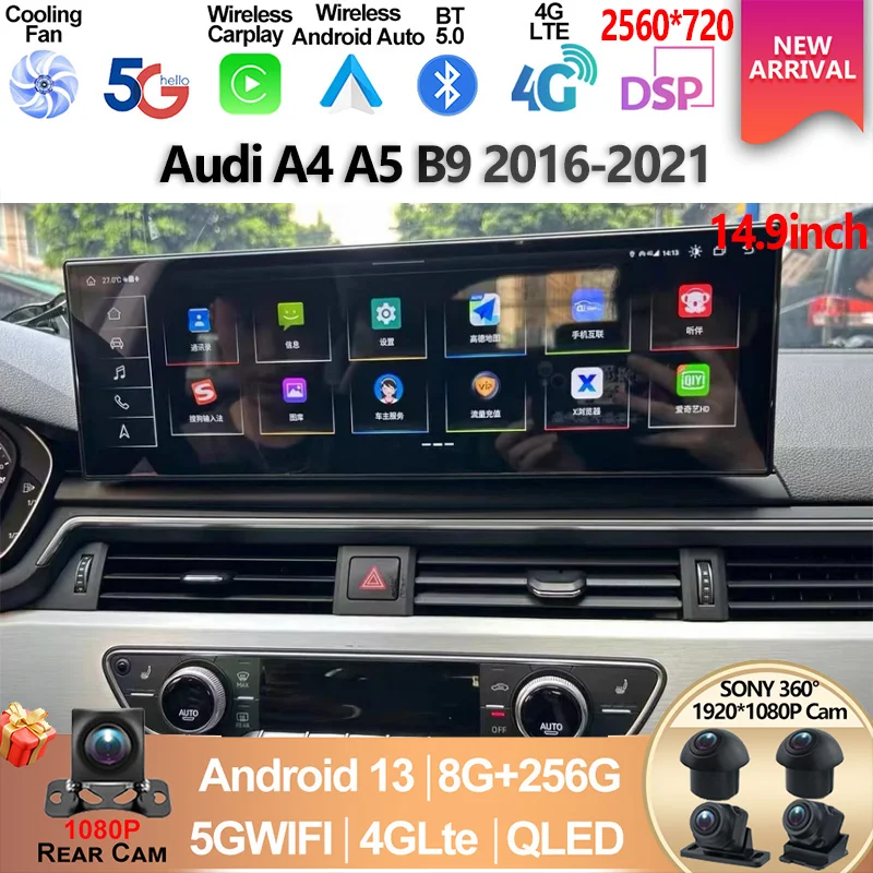 For-Audi-A4-A5-B9-2016-2021-ID8-14-9-Inch-Android-13-Carplay-4G-Car.jpg