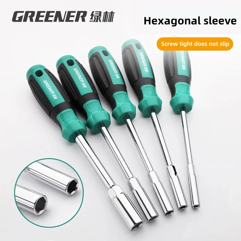 GREENERY-Screwdriver-socket-wrench-set-M2M3M4-external-hexagonal-driver ...