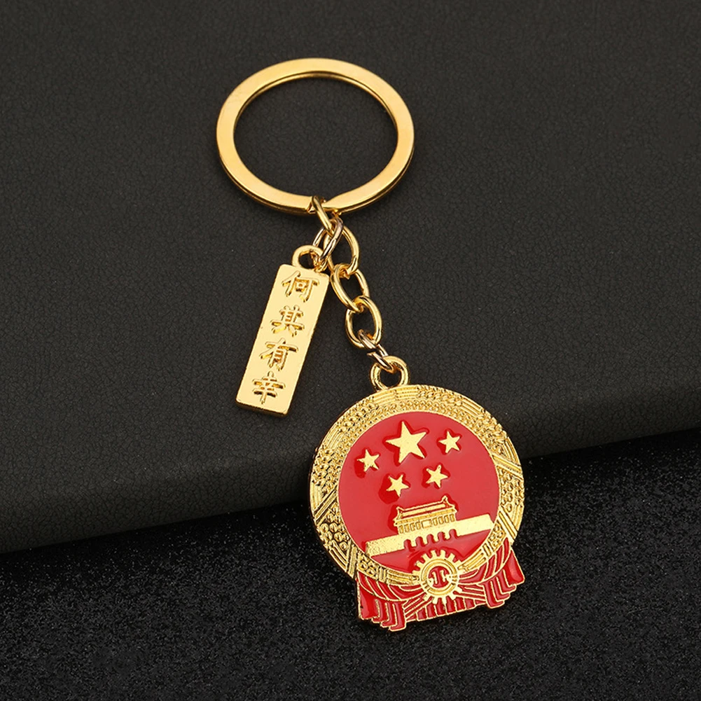2pcs-Chinese-Style-Patriotic-Keyring-Metal-National-Emblem-Flag ...