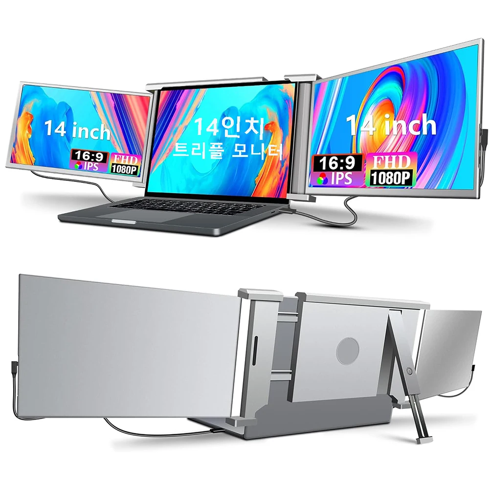 14-inch-Portable-Triple-Screen-Monitor-1920-1080-Resolution-Laptop ...