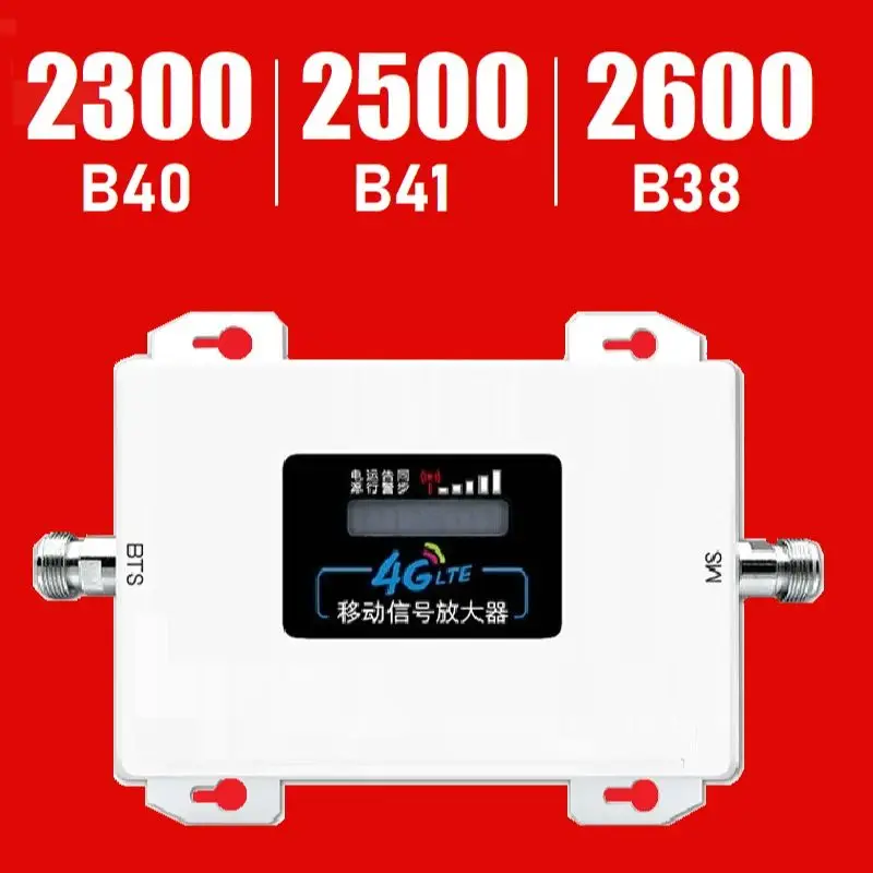 5G-Band-N40-N41-N38-2600-2500-2300-Signal-Booster-TD-LTE-cellular ...