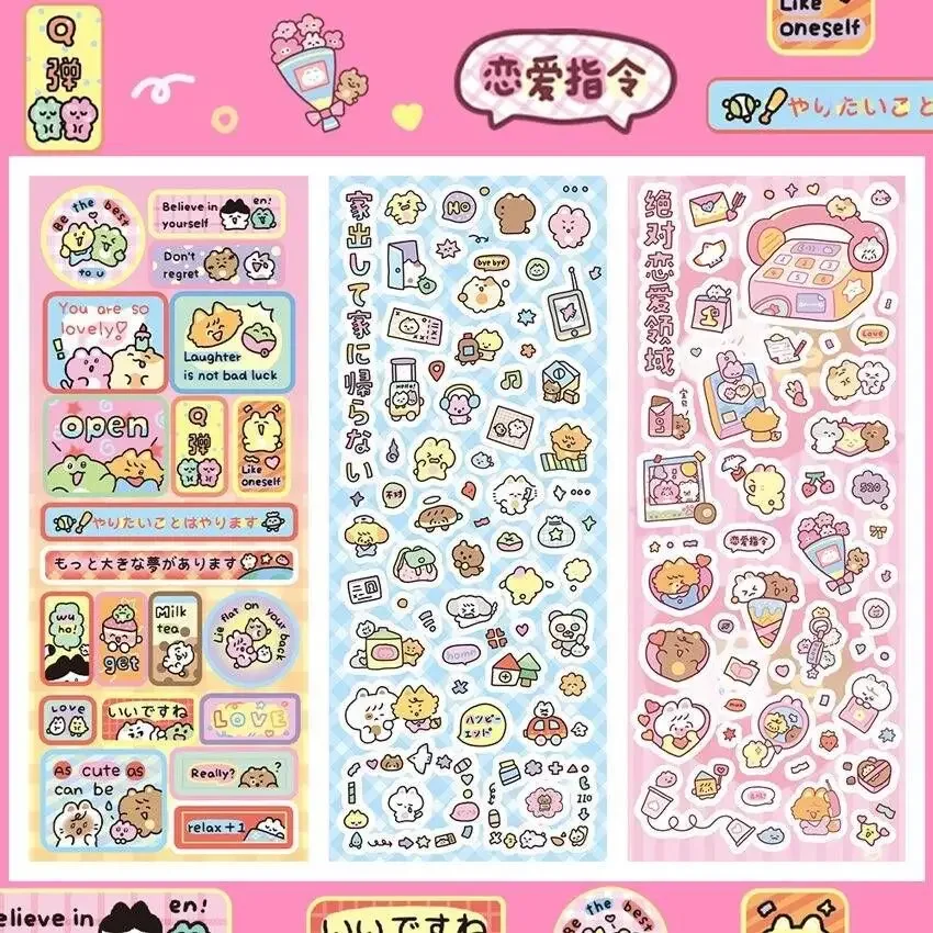 Graffiti Style Stickers Original Guka Stickers DIY Handbook Material ...