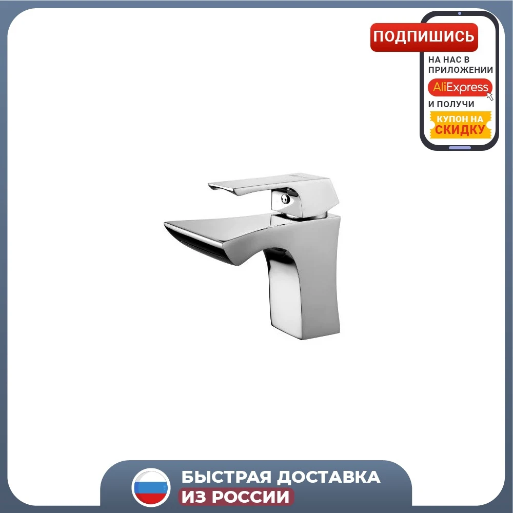 Unidad LEMARK LM4546C,|Grifos de bañera| - AliExpress