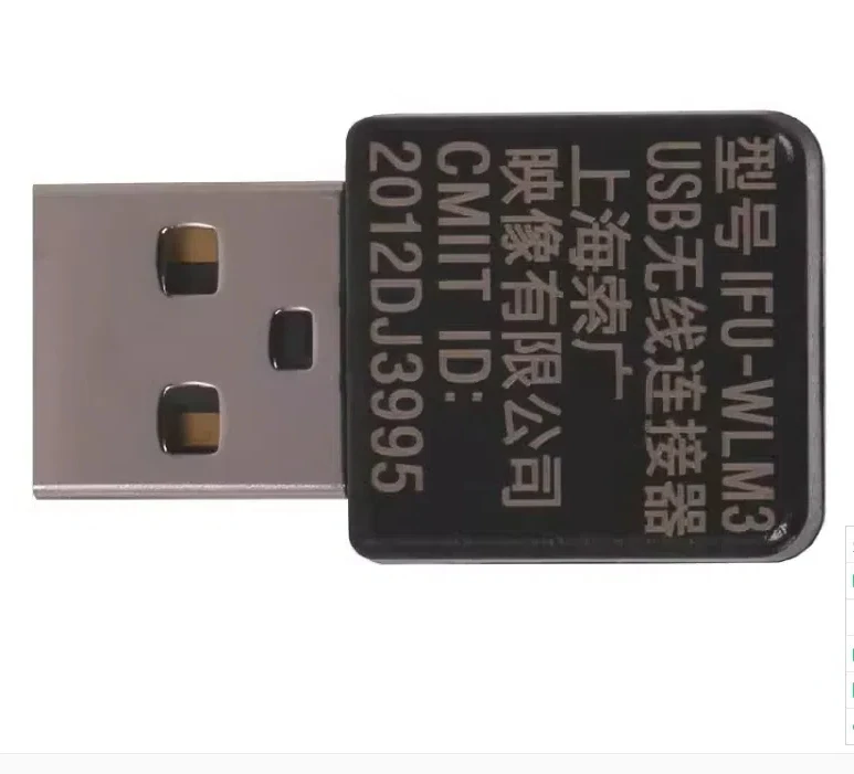 NEW Projectors USB Wireless LAN Module Connector IFU-WLM3 For Sony PXW ...