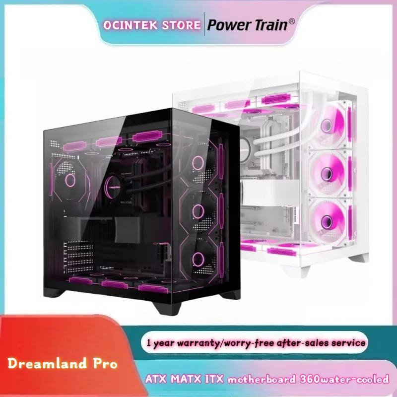 Power train Dreamland PRO PC gaming case ATX MATX ITX motherboard ...