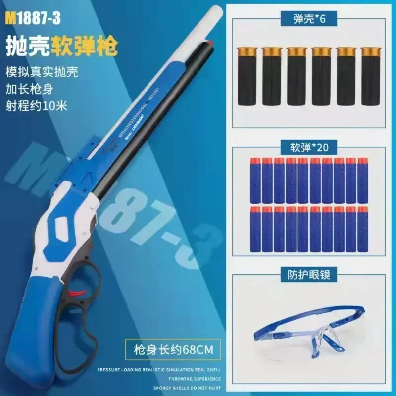 Winchester-Soft-bala-Shell-eje-o-Toy-Gun-para-crian-as-e-adultos-modelo ...