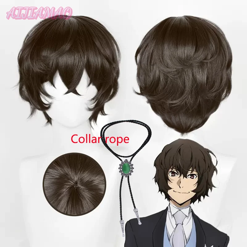 High Quality Scalp 30cm Brown Dazai Osamu Cosplay Wig Anime Bungo Stray ...